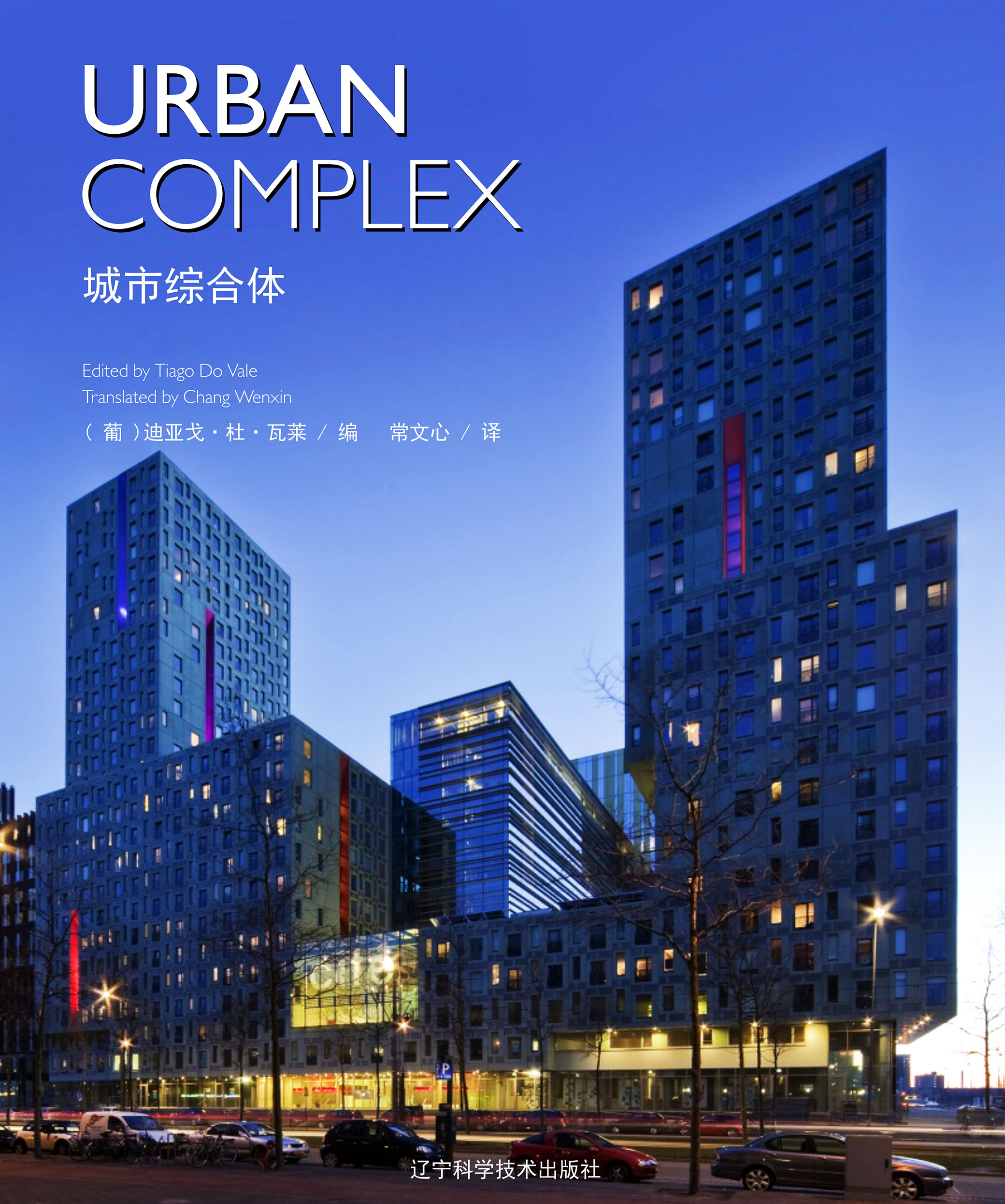 Urban Complex, Cover | Tiago do Vale Arquitectos